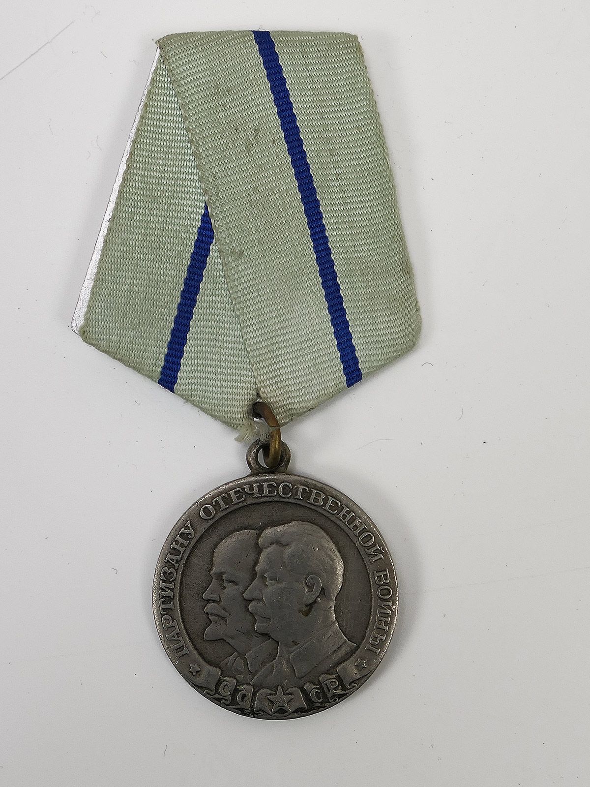 WW2 Russia Soviet Union Red Army Order Honour Partisan Medal 1st Class ...